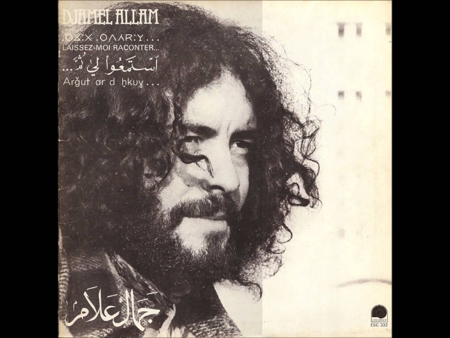 Djamel Allam - Fatiha {1974} - Pie in the sky