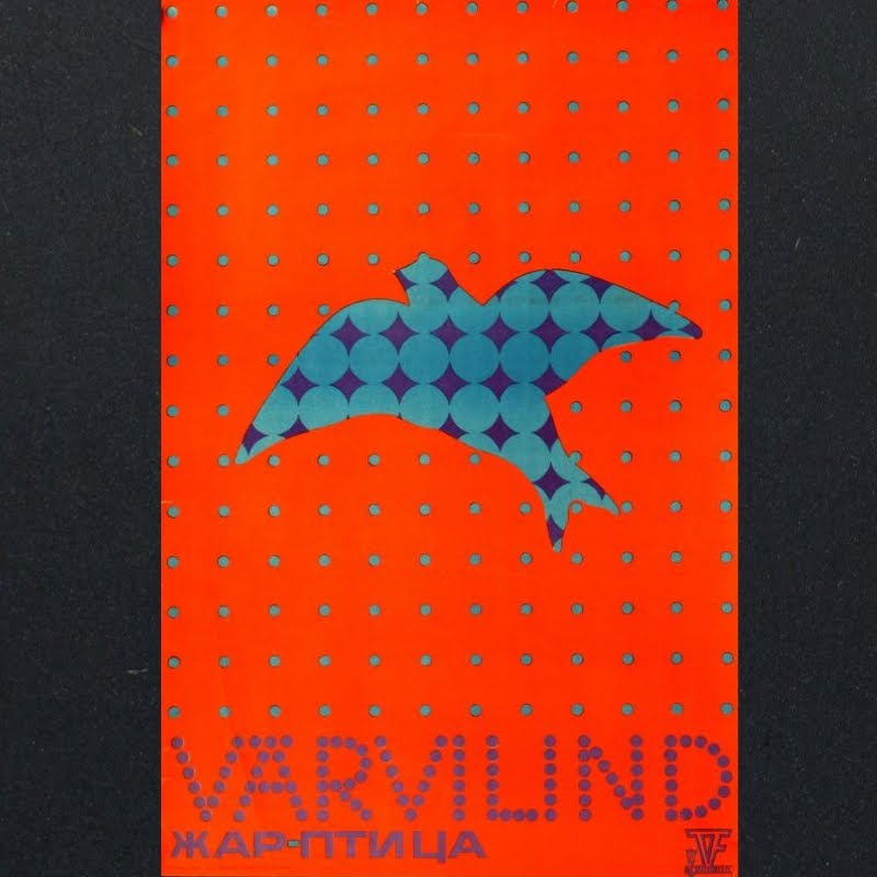 Rein Rannap - Värvilind {1974} - Pie in the sky